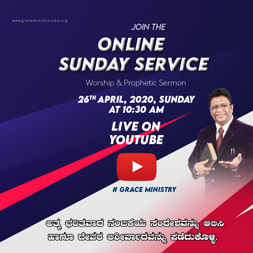 Join the Live Sunday Prayer Service of Grace Ministry on YouTube. April ...